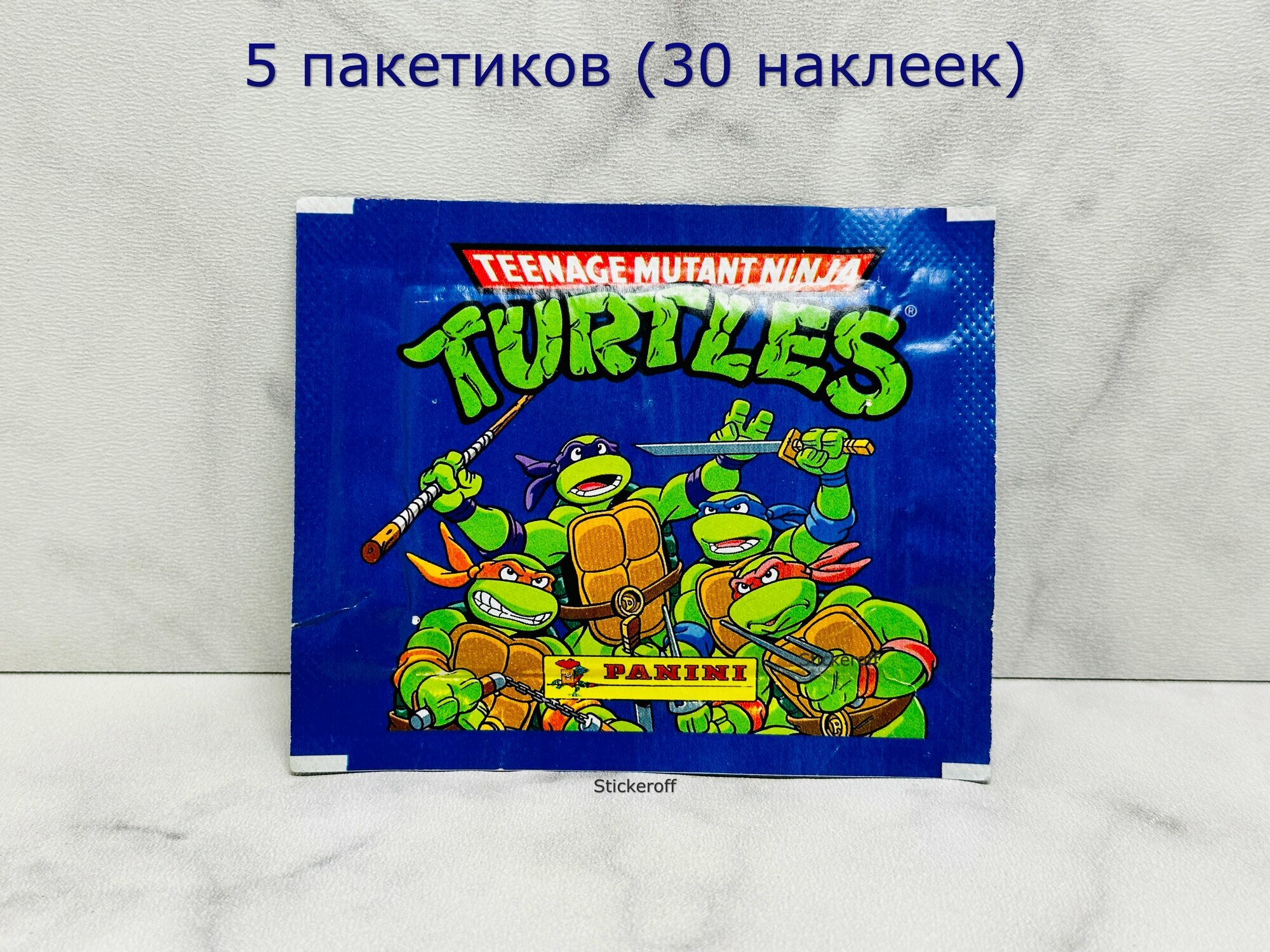 5 пакетиков Черепашки Ниндзя 2 Panini (30 наклеек) 1995 год