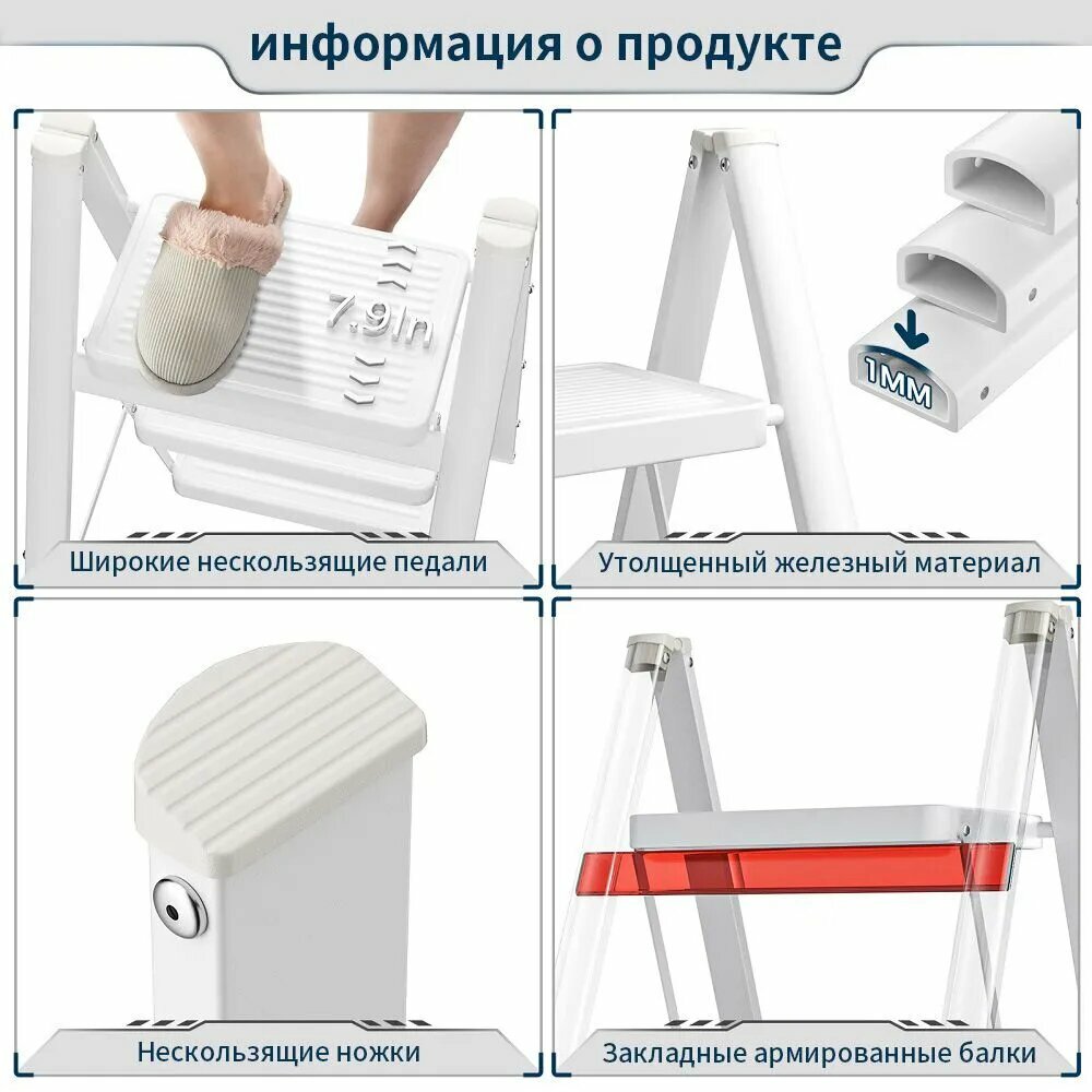 Лестница приставная — фото 1