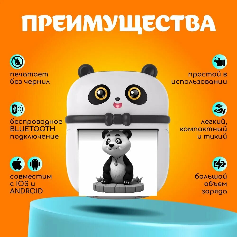 Мини-принтер принтер_1 термо, Монохромный — фото 1
