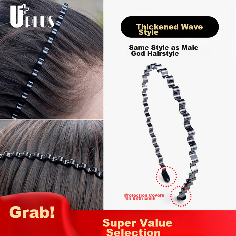 UPLUS Thick Non-Slip Wavy Invisible Headband for Men And Women, Hair Tie for Back of Head, Hair Styling Accessory