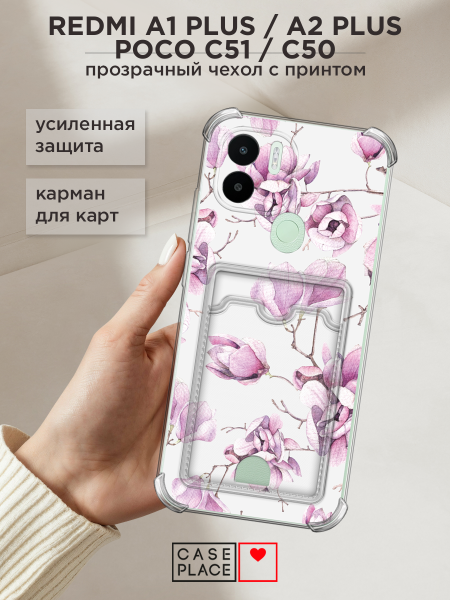 Чехол на Xiaomi Redmi A1 Plus/A2 Plus/Poco C51/C50 (Редми A1+/A2+/Поко C51/C50) с картой и принтом Искусственные цветы