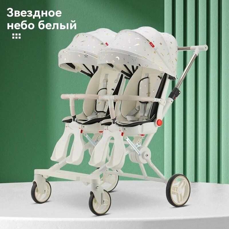 KRFA коляска для двойни/складная/прогулочная всесезонная