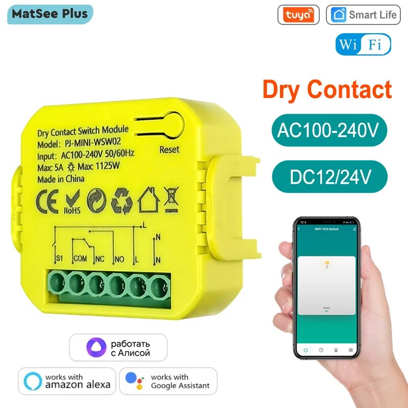Релейный переключатель MatSee Plus сухой контакт Wi-Fi 5A