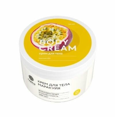 Крем для тела FABRIK "Маракуйя", питательный, смягчающий, 250 мл