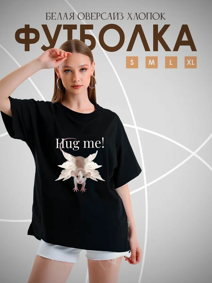 Футболка спортивная