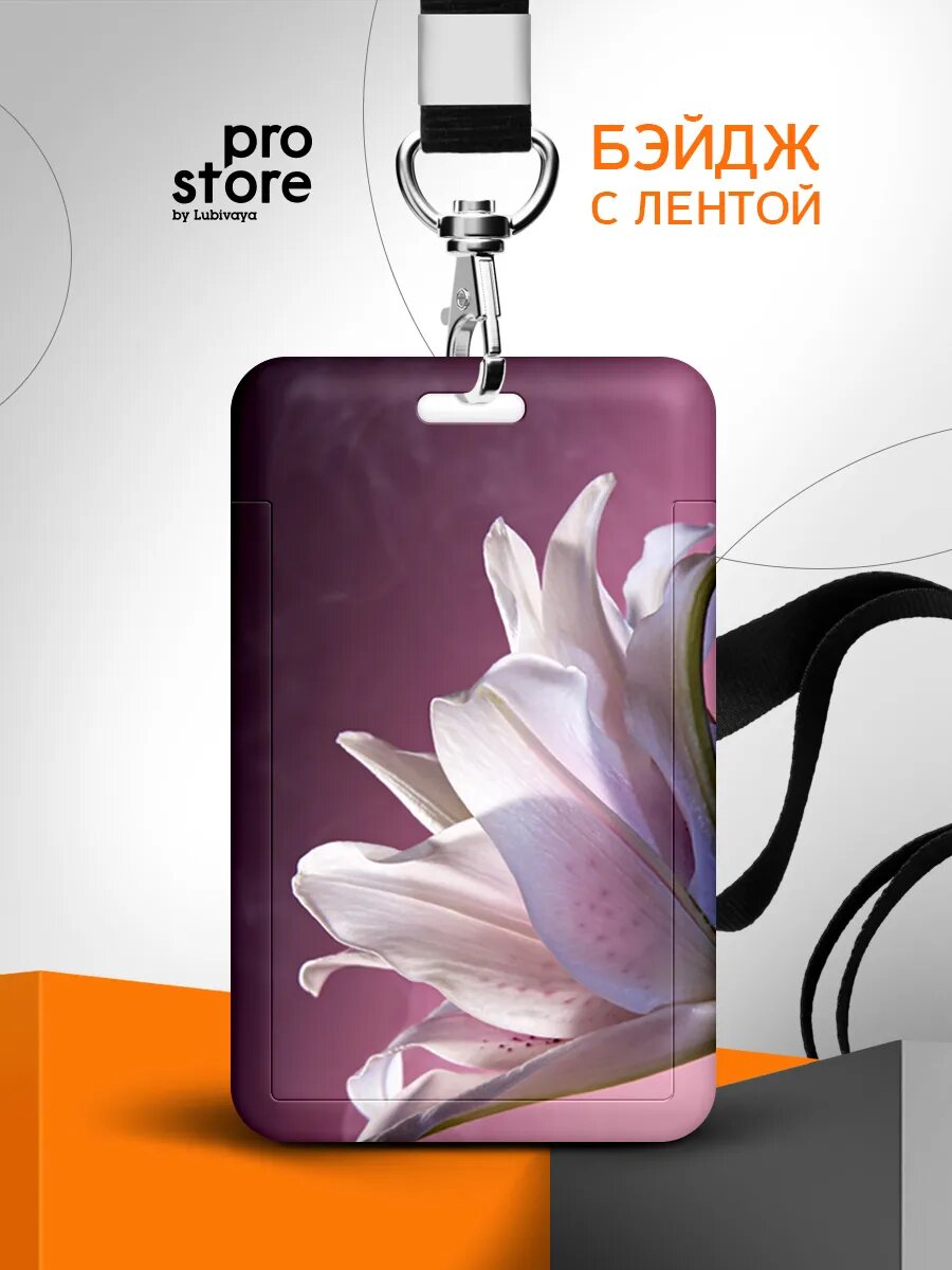 Чехол для пропуска, на ленте, с принтом, бейджик, пластиковый