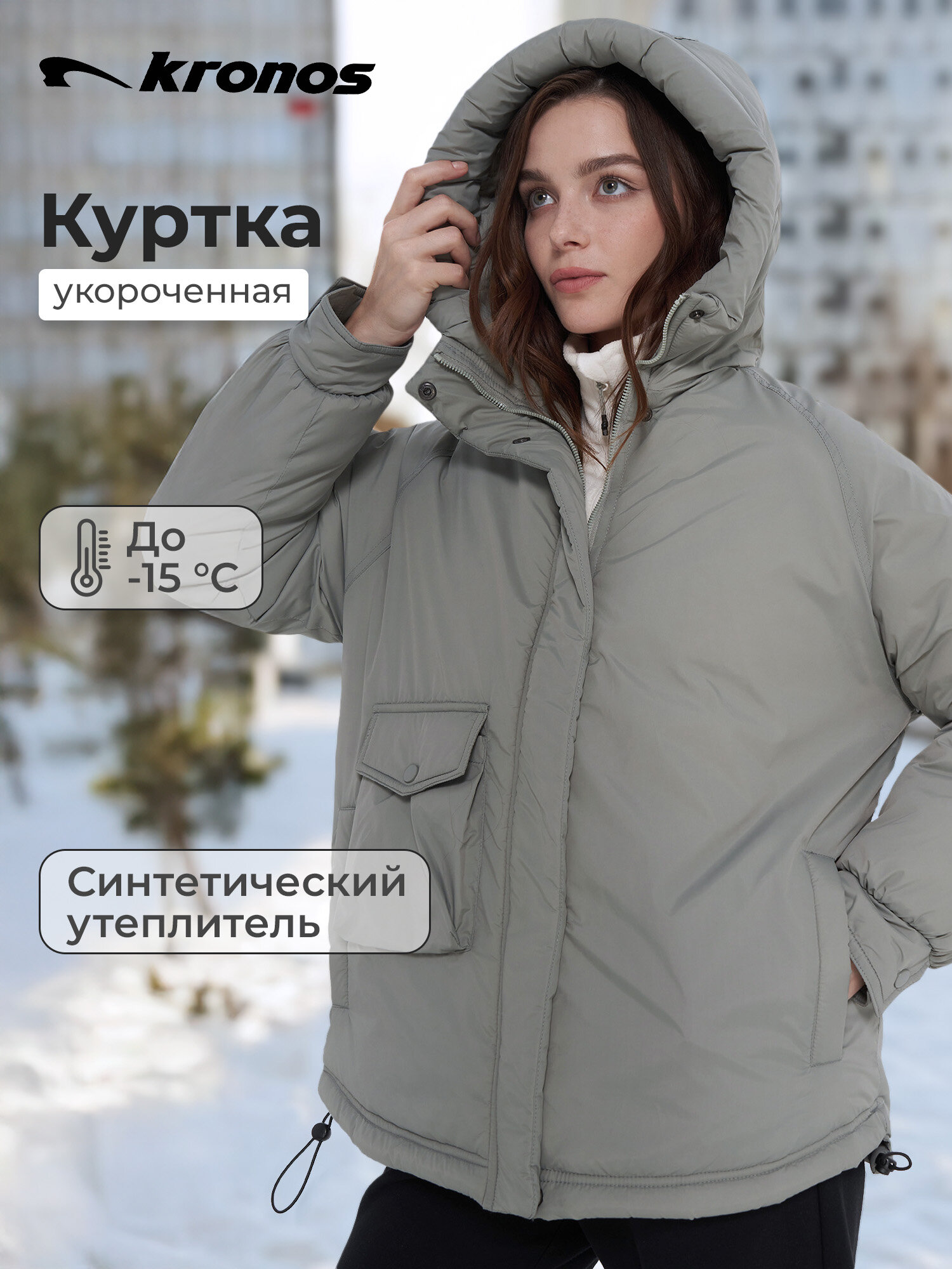Куртка Padded jackets