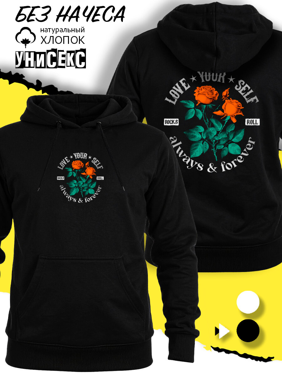 Худи Толстовка свитшот с розами love yourself