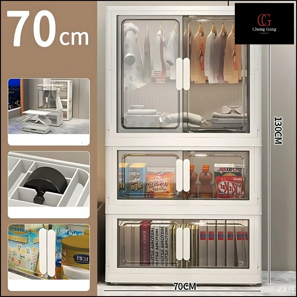 Эксклюзивный мобильный шкаф пластиковый 70x38x130см в прозрачно белом цвете