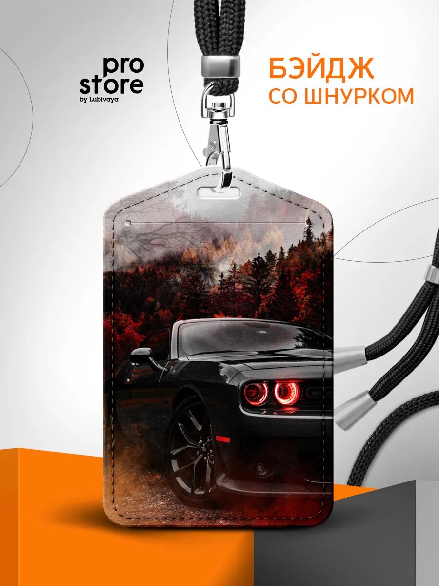 Чехол для пропуска, натуральная кожа, с принтом, на шнуре, с регулировкой