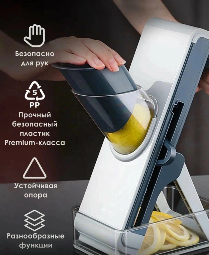 Овощерезка 24 в 1, многофункциональная, для овощей, пластик, нержавеющая сталь