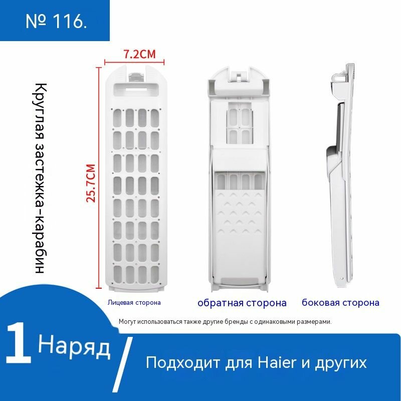 Грязеуловитель-фильтр для стиральных машин полуавтомат, Для стиральных и сушильных машин