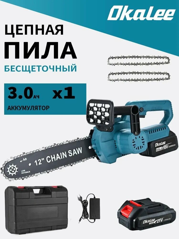 OKALEE 12 дюймов 3500 Вт бесщеточная с автоматической подачей масла садовая электрическая цепная пила 28000 об/мин-1 АКБ 3,0 Ач