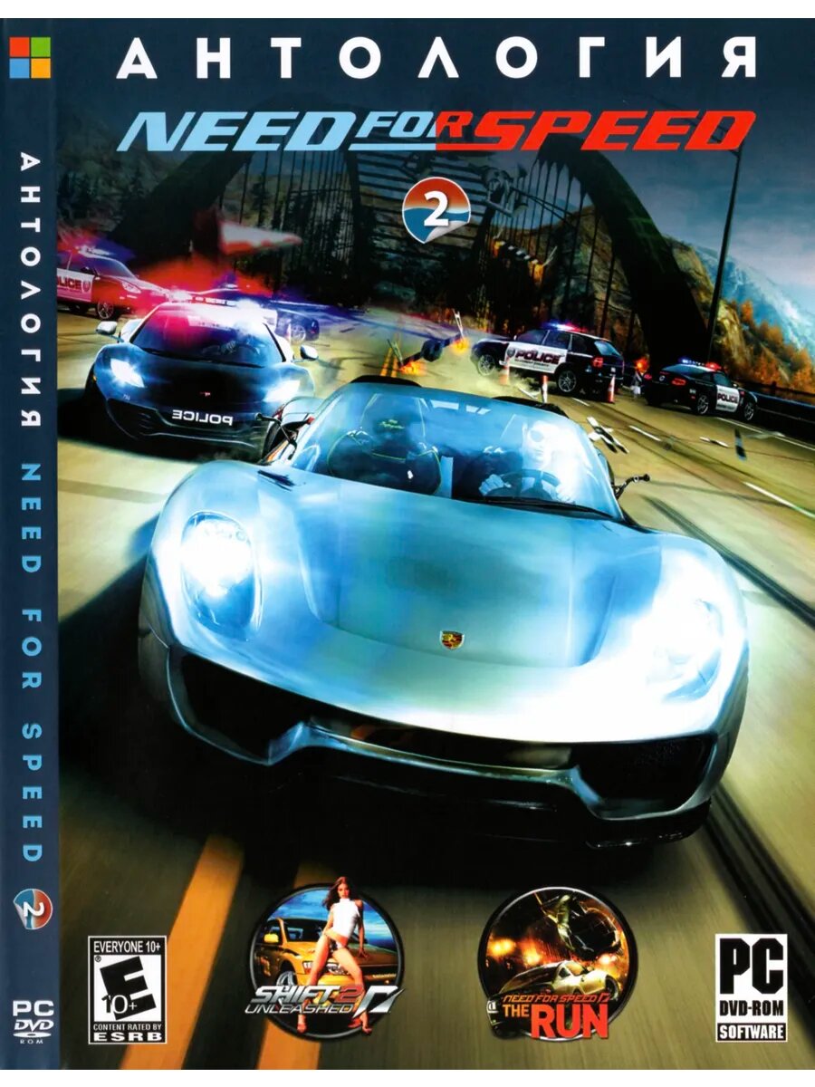 Антология Need for Speed #2, игра для ПК на DVD