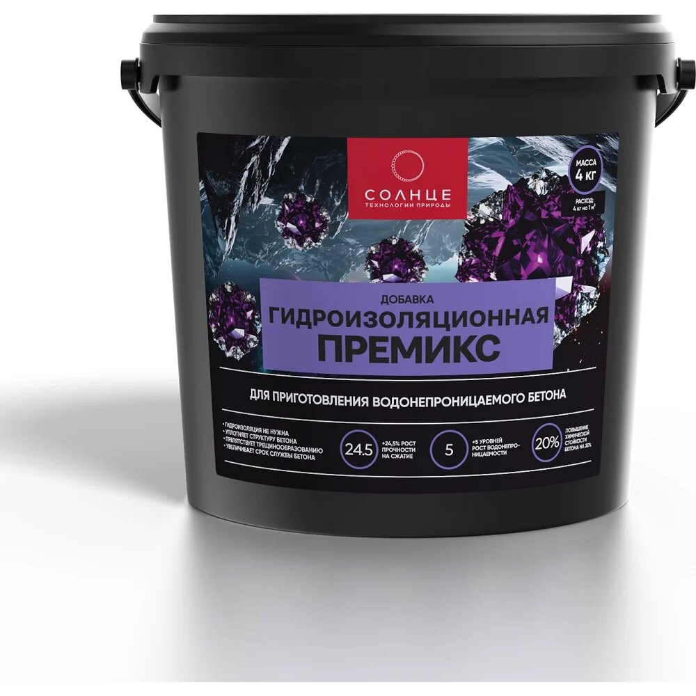 Солнце-технологии природы Гидроизоляционная добавка премикс для приготовления водонепроницаемого бетона 4 кг. 4812589006214