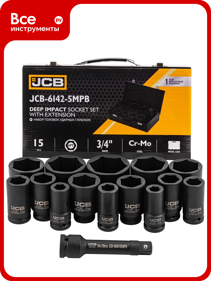 Набор головок ударных глубоких JCB 3/4", 14 предметов, 6 граней, 17,19,22,24,27,30,32,36,41,46,50,55,60,65 мм, в мета