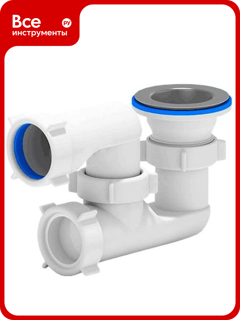 Сифон для поддона АНИ Пласт регулируемый, полипропиленовый с хромированной нержавеющей решеткой, бытовой