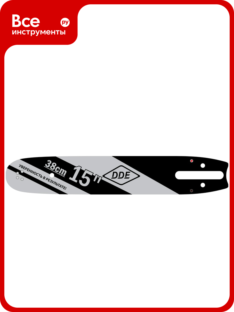 Шина пилы цепной сварная 15"/38 см, 0.325"-1.6-62 звена (для цепи бухта