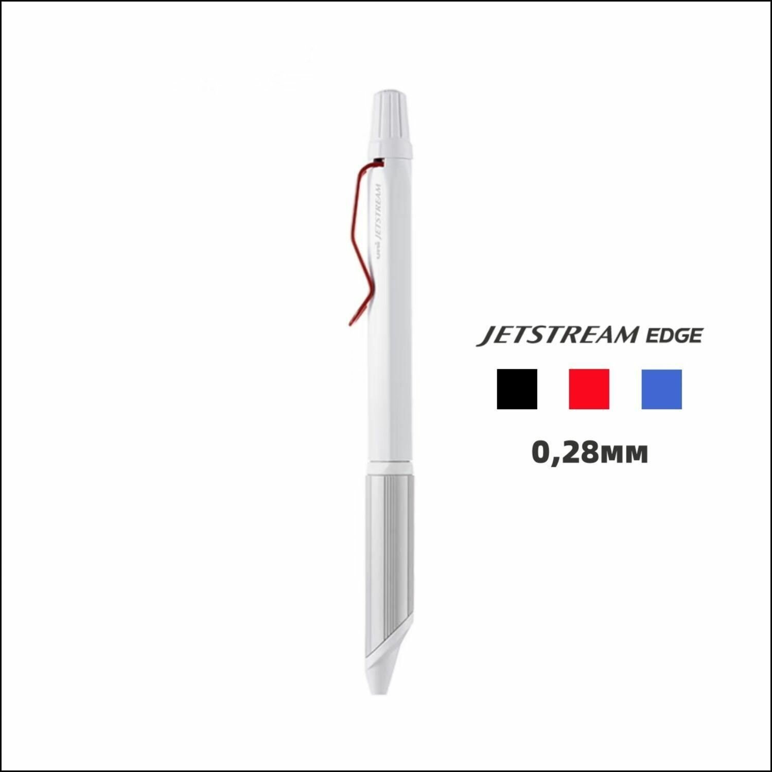 Pучка гелевая 3 в 1, Uni JETSTREAM EDGE 3, SXE3-2503-28, 3 цвета чернил, 0,28мм 33