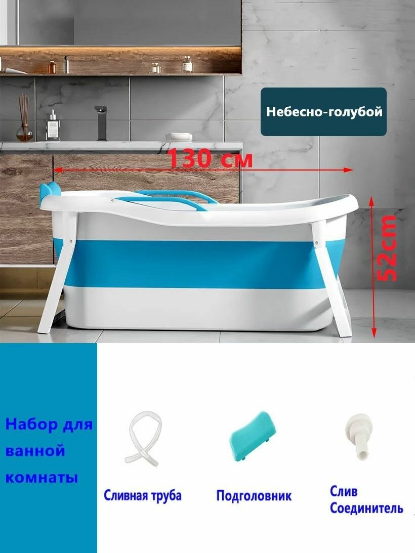 Ванна