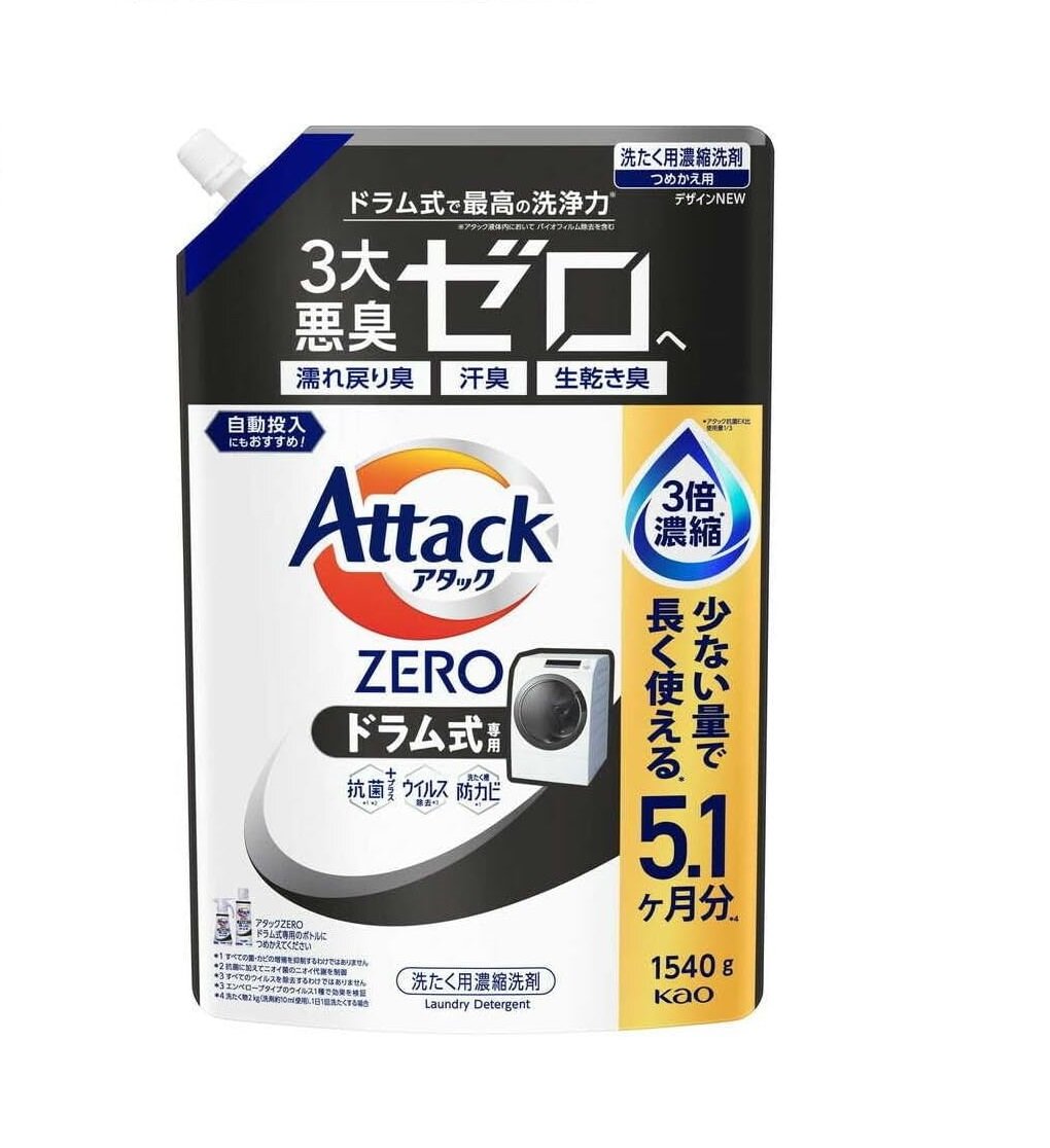 Жидкое средство для стирки KAO ATTACK ZERO Plus суперконцентрат с защитой от повторного оседания грязи,1540 гр. см. уп