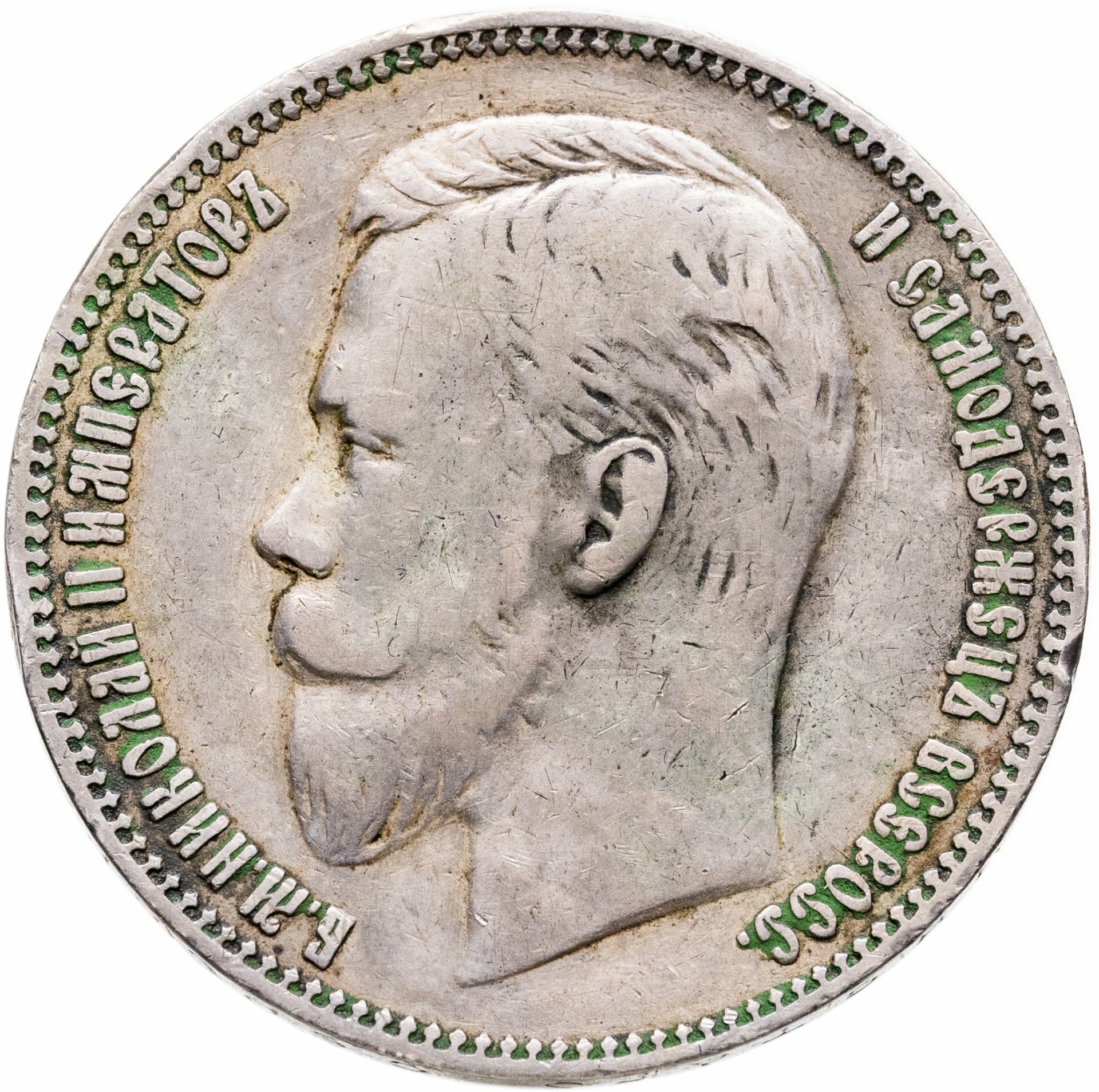 1 рубль 1907 ЭБ, Серебро 900, в сохранности VF