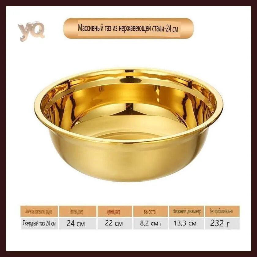 Таз для варки варенья, Нержавеющая сталь, 4.10 л