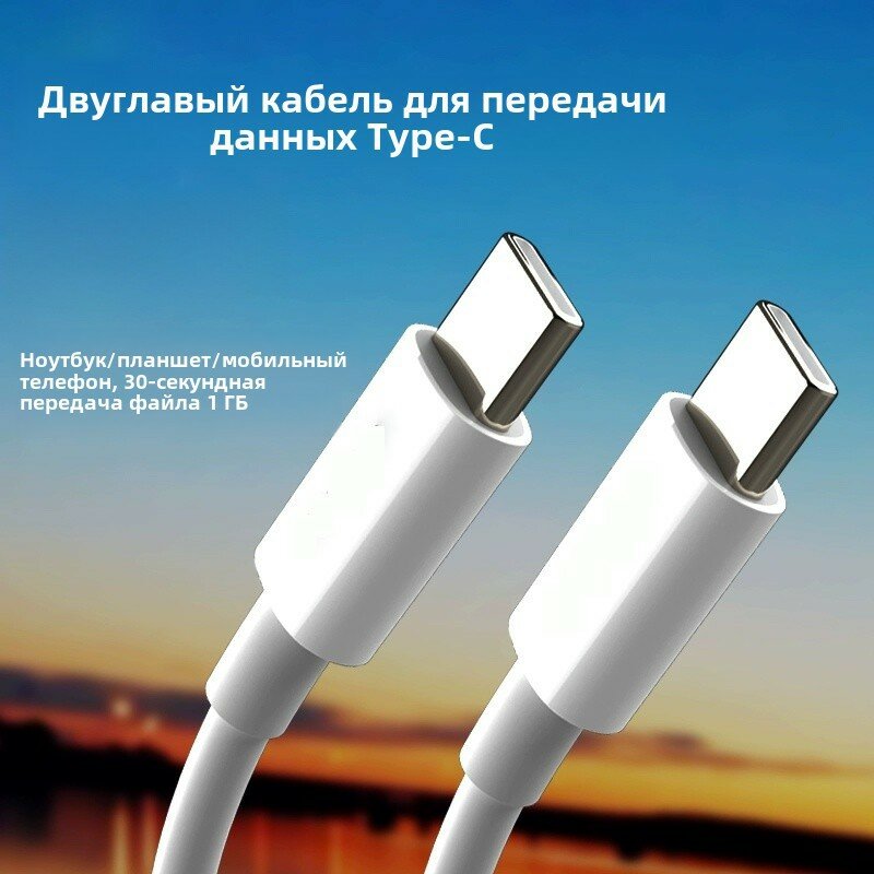 USB-A к USB-C кабель с быстрой зарядкой PD 100W 6A 2 метра для iPhone 15 Pro Huawei iPad совместимость медный провод