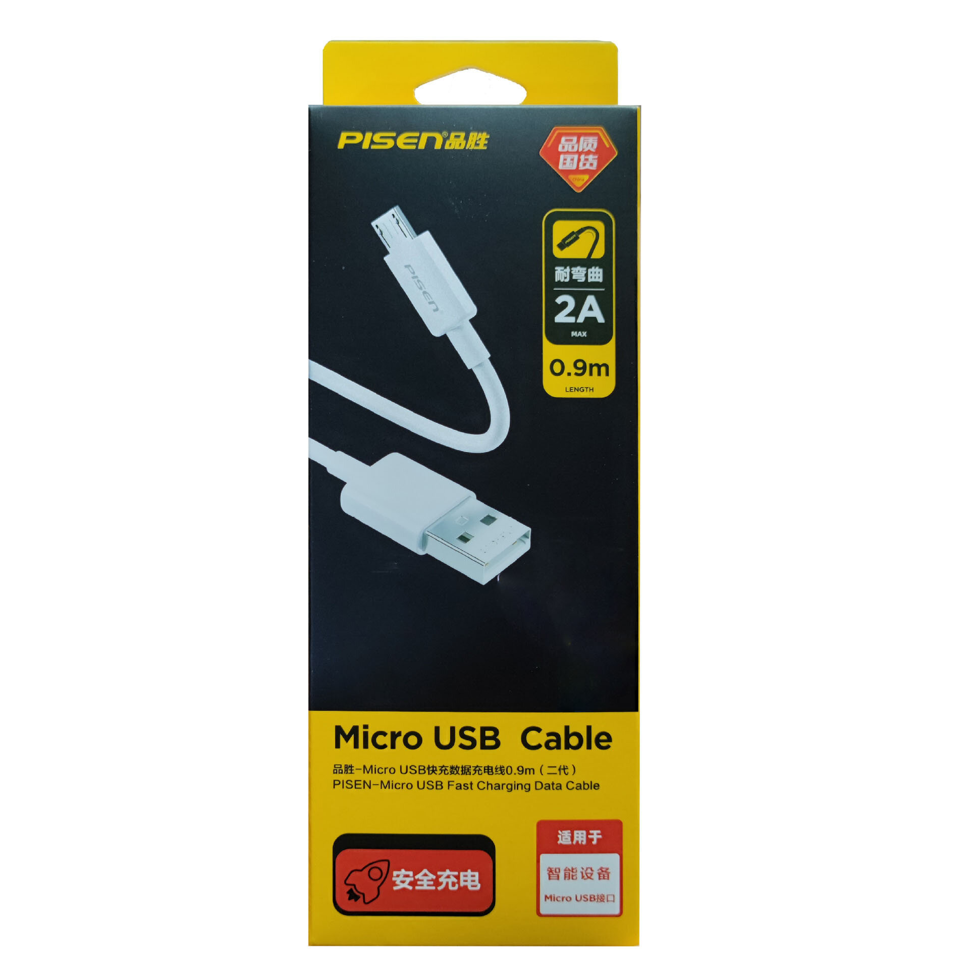 Micro USB кабель 900 мм с трапециевидным разъемом V8 для старых Android устройств