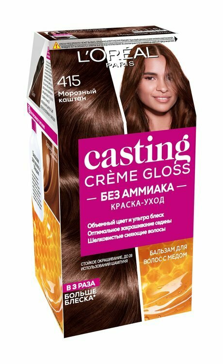 L'Oreal Casting Creme Gloss Крем-краска для волос без аммиака | 415 морозный каштан 100мл