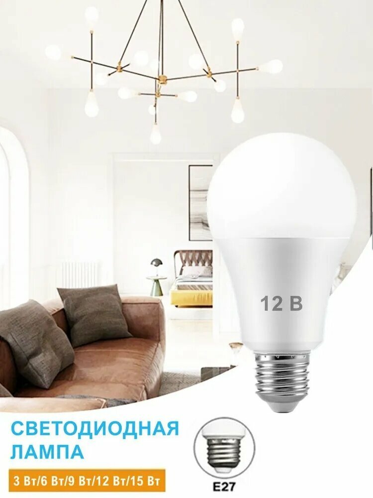 Лампочка, Цоколь: E27, 3 Вт, Светодиодная, 1 шт.