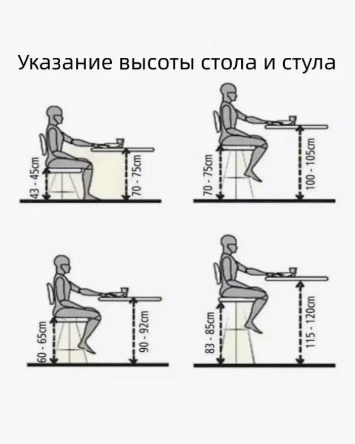 Барный стул — фото 1