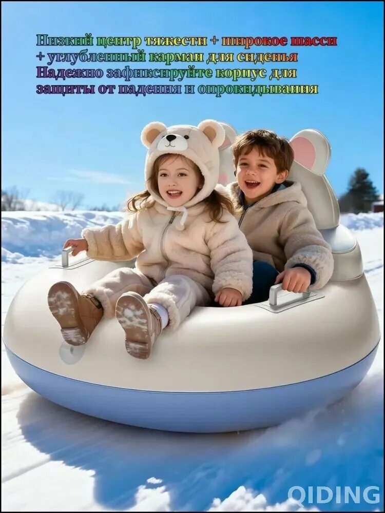 Надувное лыжное кольцо с большой спинкой, утолщенное и износостойкое, с лыжной веревкой — фото 1
