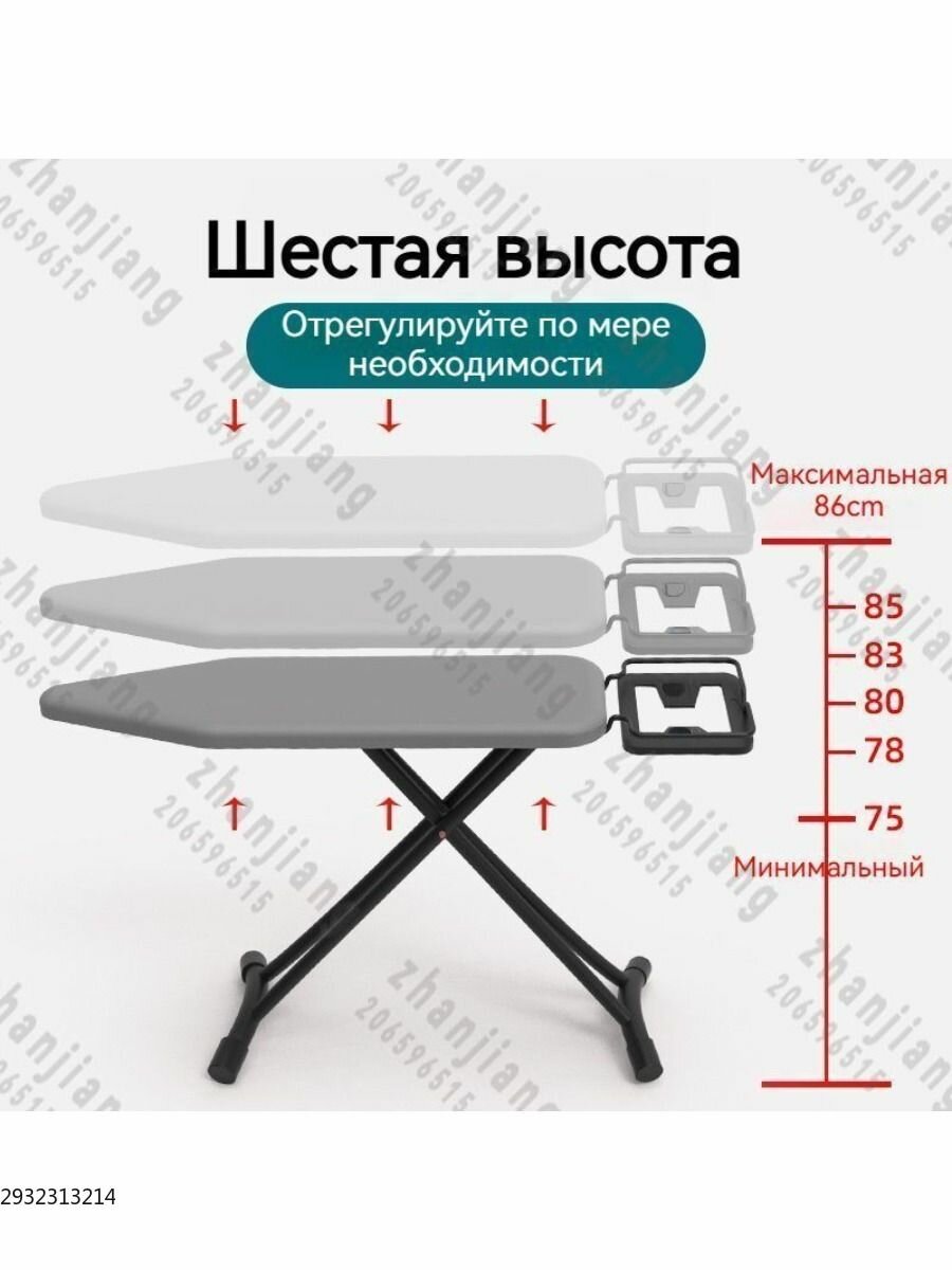 Гладильная доска — фото 1