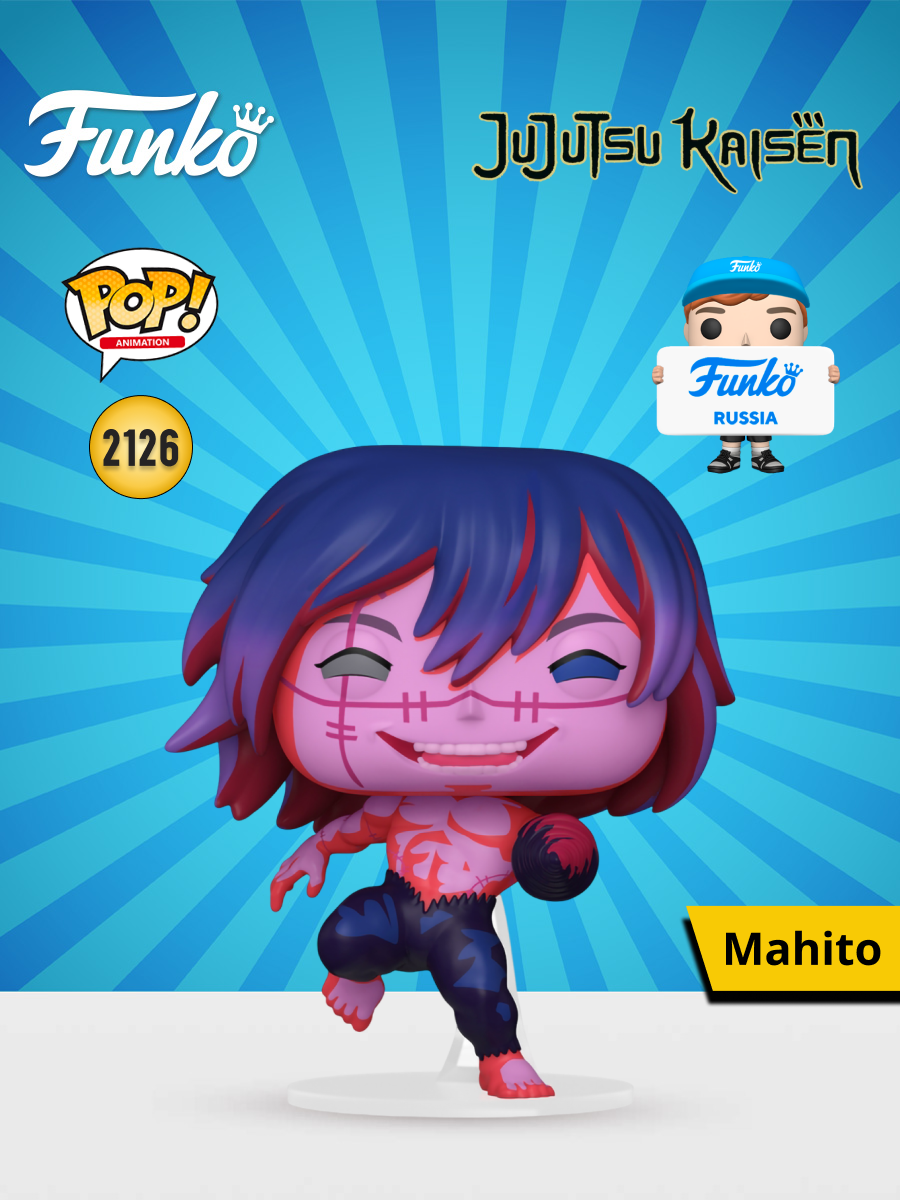 Фигурка Funko POP! Animation Jujutsu Kaisen Mahito with Drill (2126) 87972