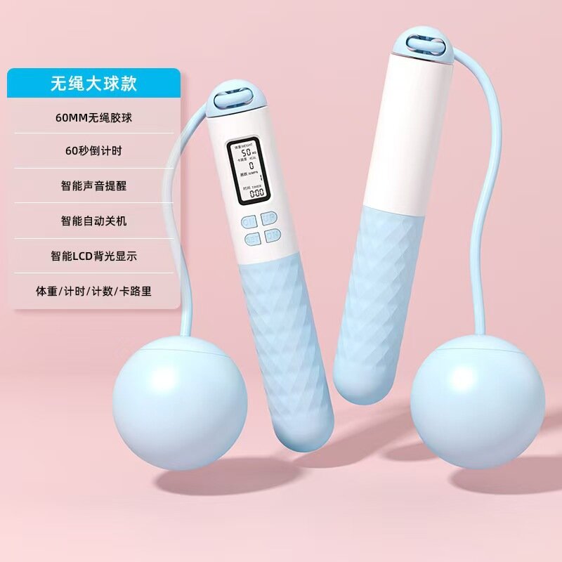 Счетная скакалка для вступительного экзамена в среднюю школу, подходит для студентов и взрослых, фитнес-упражнения, беспроводная, прочная скакалка с шариком, двойного использования, длинная скакалка, умная скакалка