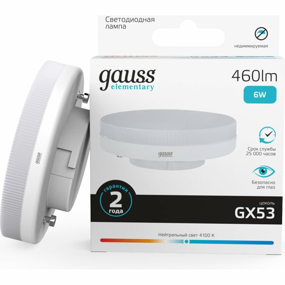 Лампа Gauss LED Elementary GX53 6W 4100K
