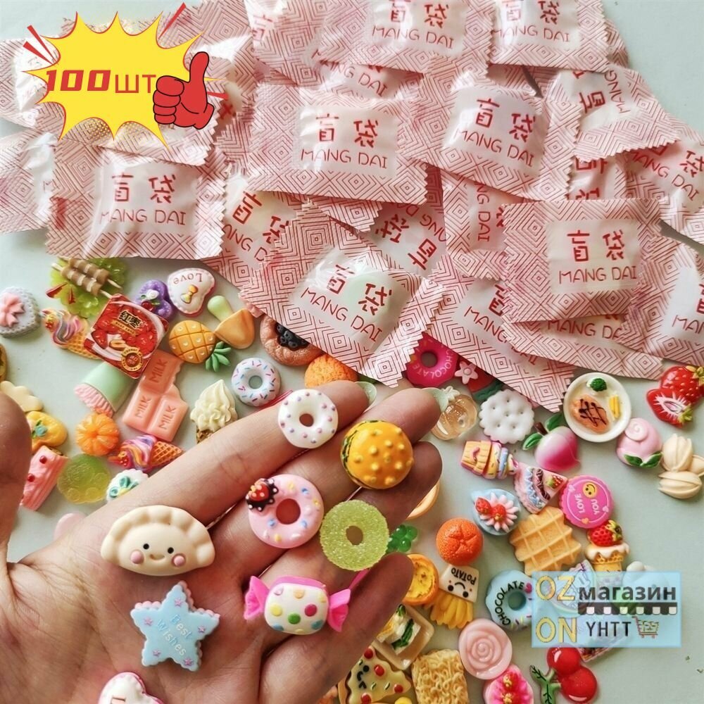 Интерактивная игрушка