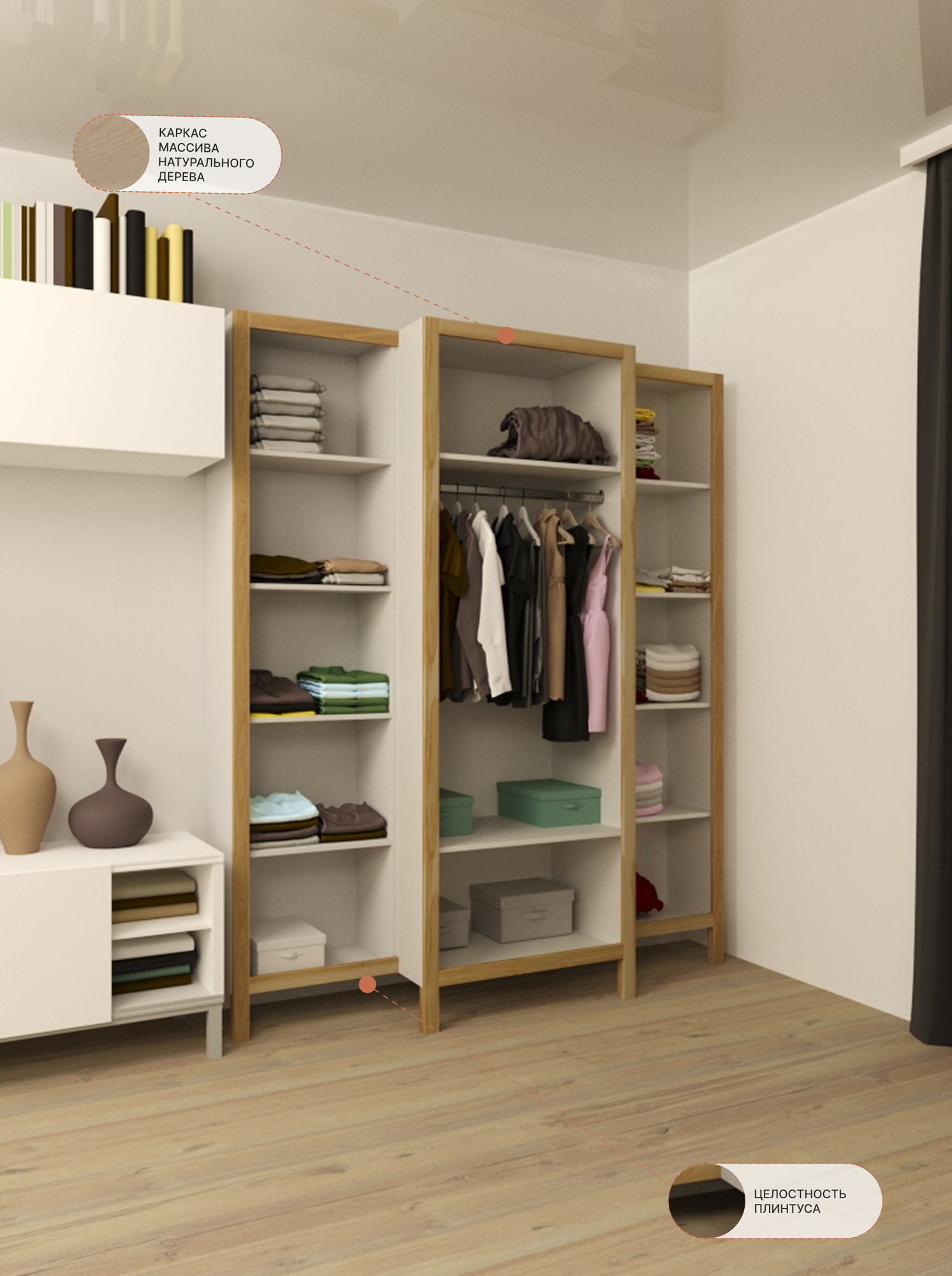 Открытый белый шкаф на ножках, 3 секции, штанга, полки, без зеркала 1400*540*2250 (ш*г*в)