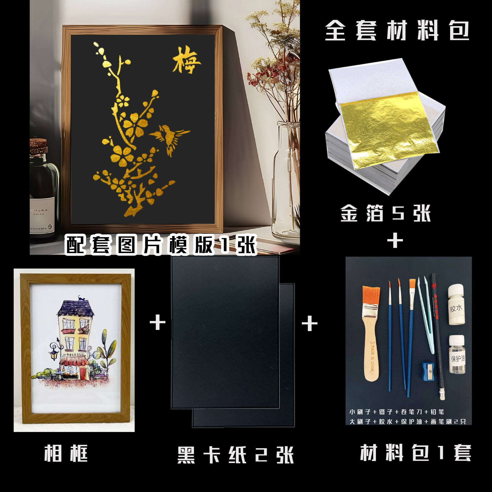 Набор для рисования фольгой своими руками, креативная ручная работа, разминка, маленькая красная книга, декоративная живопись в стиле золотой фольги