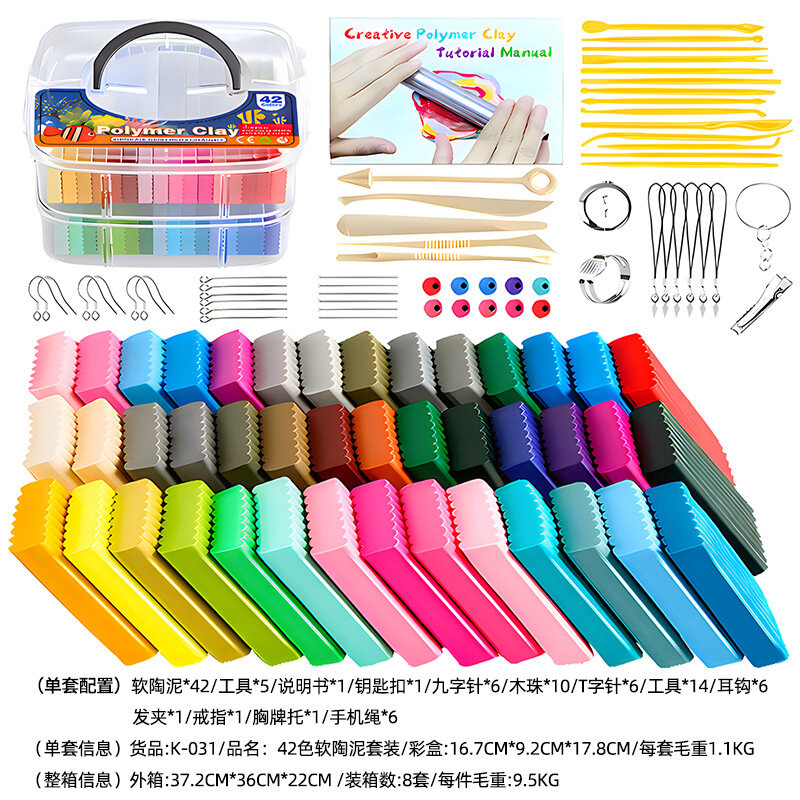 Мягкая полимерная глина для выпечки, полимерная глина, глина для скульптур, глина для формования, глина для моделирования