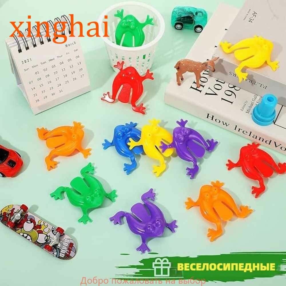 30шт Игрушка-игрушка Прыгающие лягушки, Интерактивная игрушка