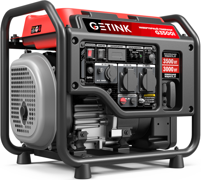 Генератор Getink G3500i