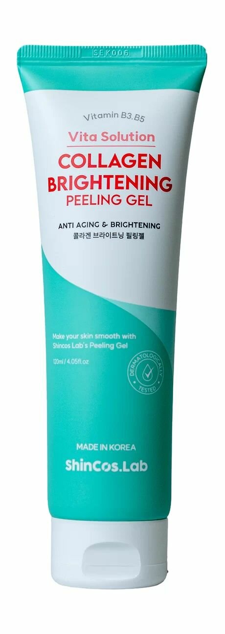 SHINCOS.LAB Гель-пилинг для лица с коллагеном, 120 мл