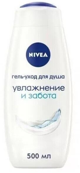 Гель-уход для душа Nivea Увлажнение и забота, 500 мл