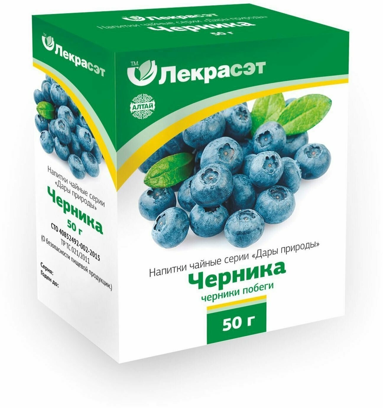Черника (побеги) 50 гр.