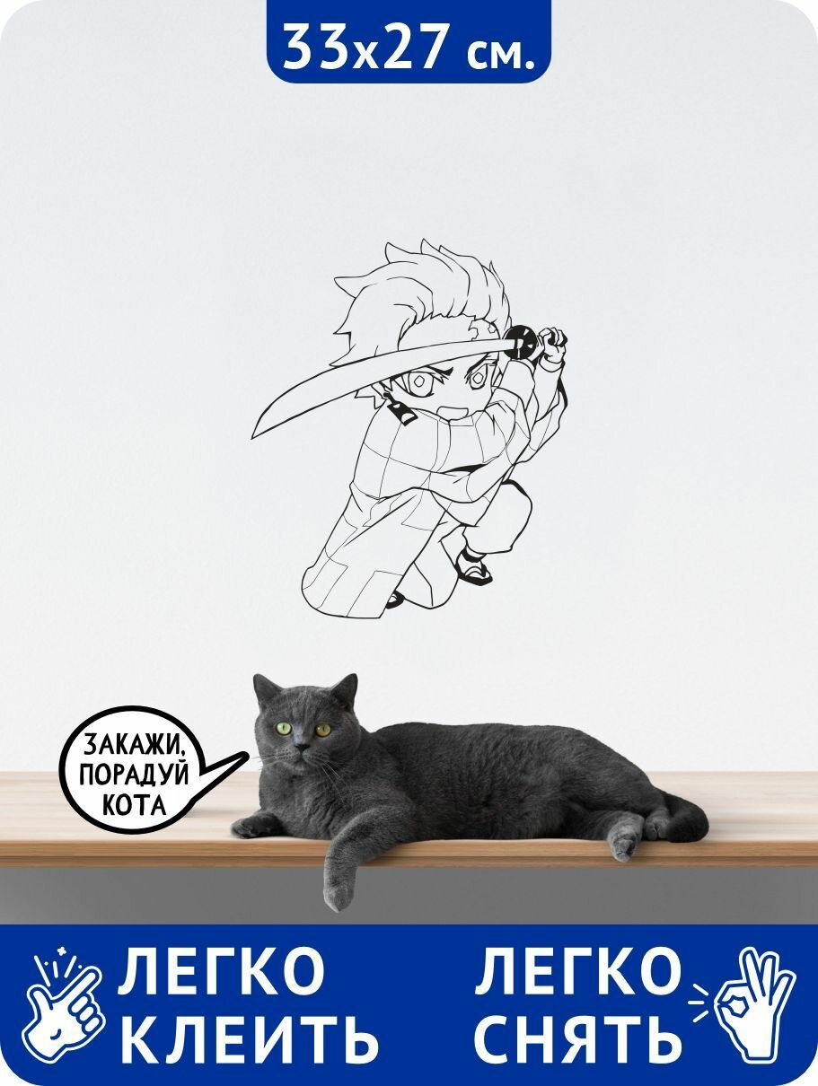 Наклейки интерьерные на стену для декора - Аниме, арт, герой, anime art, manga