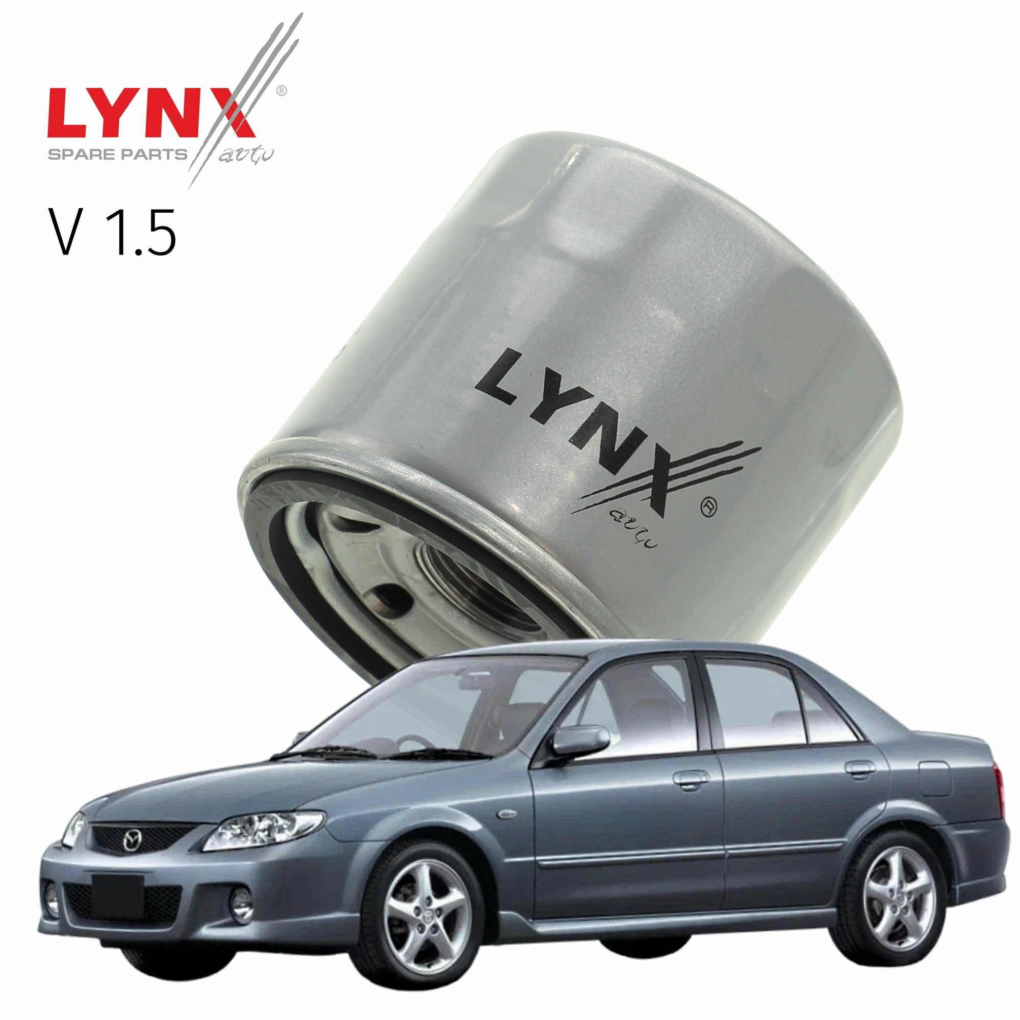 Фильтр масляный Mazda Familia (9) / Мазда Фамилия 1998 1999 2000 2001 2002 2003 V1.5 ZL / 1шт LYNXauto