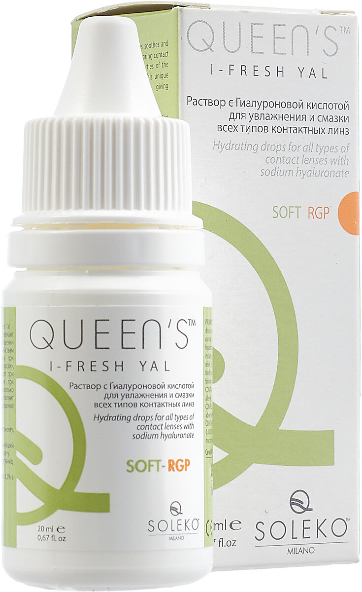 Раствор для смазки и увлажнения мягких контактных линз Soleko "Queen's I Fresh Yal", 20 мл