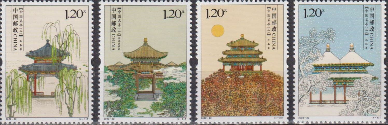 Почтовые марки Китай 2022г. "Знаменитые павильоны" Архитектура MNH